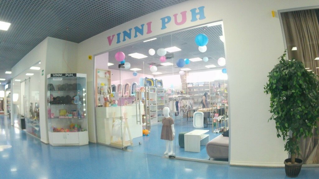 Çocuk giyim mağazaları Vinni puh, Vladikavkaz, foto