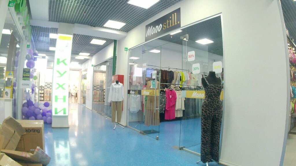 Giyim mağazası Monostill, Vladikavkaz, foto