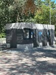 Toilet (Pavlodar), tuvalet  Pavlodar'dan