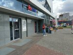 Jet set (ulitsa Truda No:172), terziler  Çeliabinsk'ten