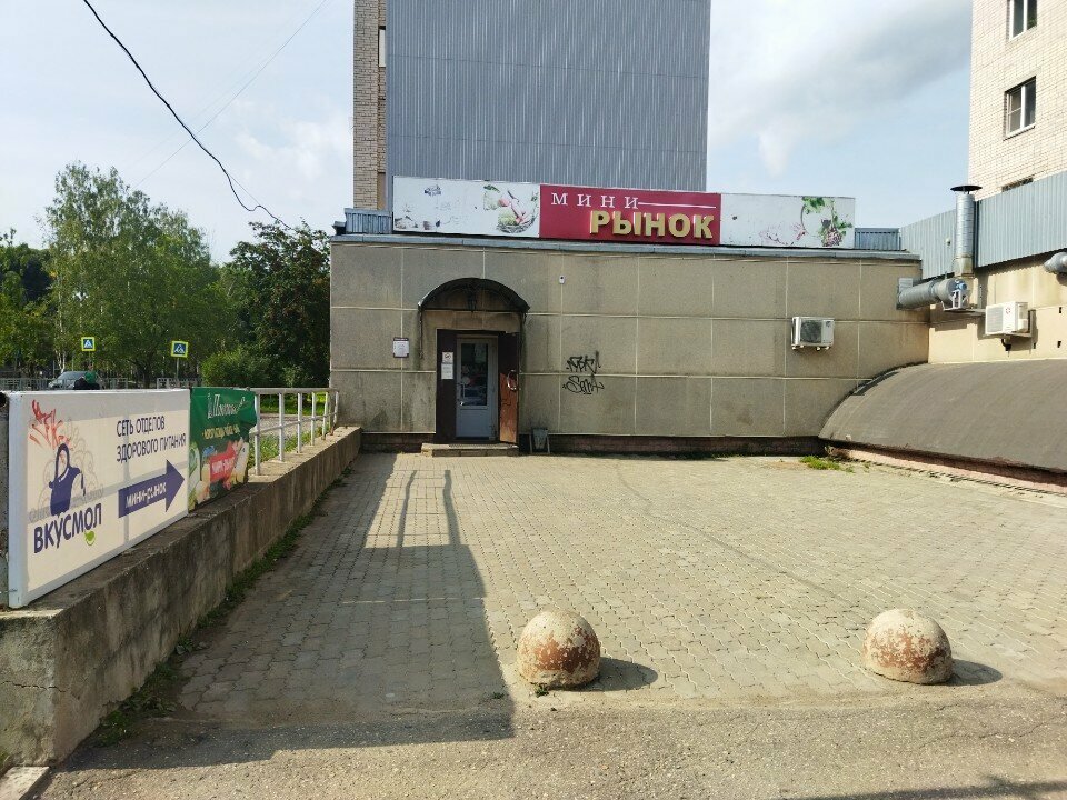 Kanatlı hayvan ürünleri ve yumurta Приосколье, Vologda, foto