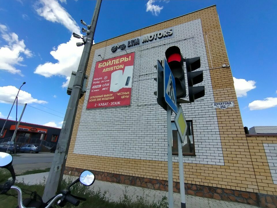 Elektrikli ısıtıcılar Water Heaters, Semey, foto