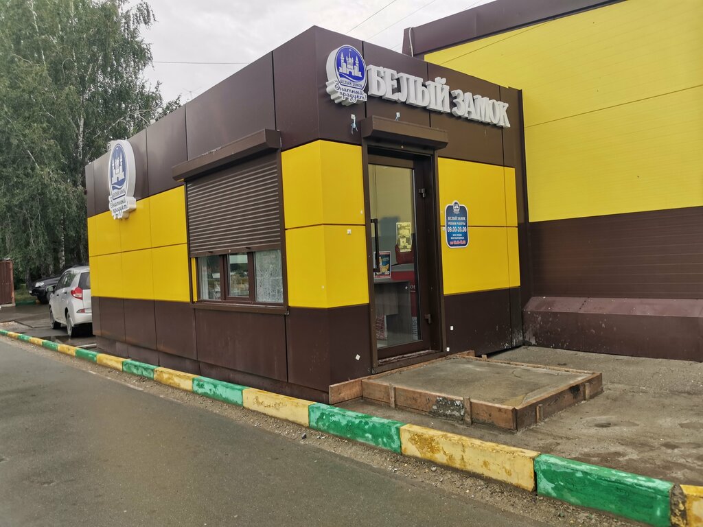 Süt ürünleri satış mağazaları Белый замок, Berdsk, foto