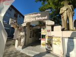 Fokurtu Aile Çay Bahçesi (İstanbul, Kadıköy, Dr. Eyüp Aksoy Cad., 51), kafe  İstanbul'dan