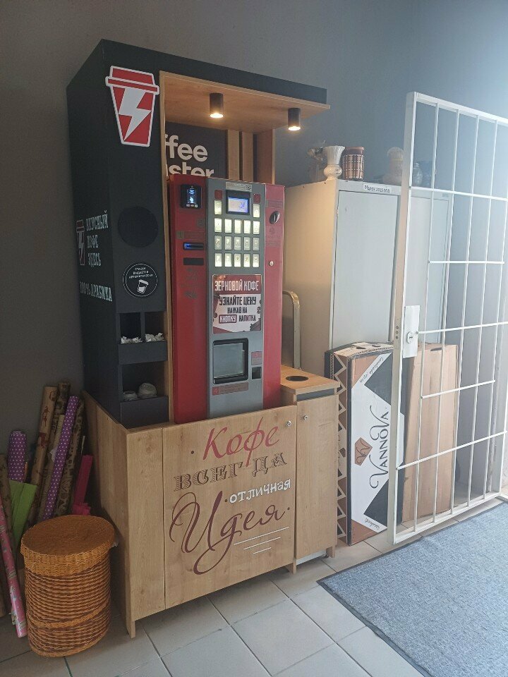 Kahve otomatı Coffee master, Lipetsk, foto