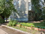 Арифметика (ulitsa Gurtyeva No:25), mikrofinans  Omsk'tan