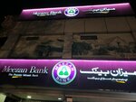 Meezan Bank F 7 Branch (No:12B, Sector F-7, Sector F-7 Markaz), banka  Islamabad'dan