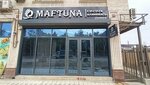 Maftuna (ulitsa Mamatsakova No:192), kozmetoloji, kozmetik salonları  Osh'tan