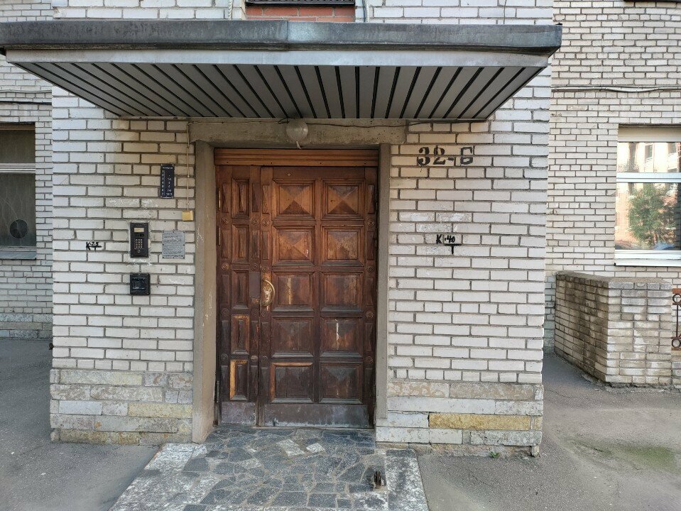 Hukuk büroları Ленинградский правовой центр, Saint‑Petersburg, foto