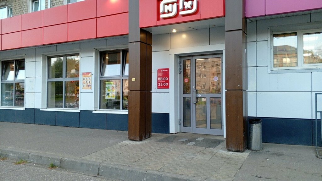 Ödeme terminali QIWI, İvanovo, foto