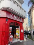 Vega Market (Distrital Lince, Avenida Ignacio Merino, 1999), market  Lima Bölgesi'nden