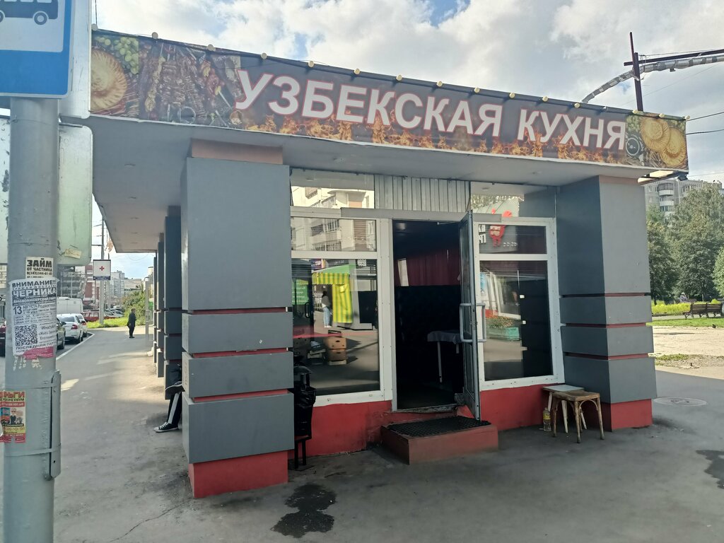 Fast food Узбекская кухня, Yekaterinburg, foto