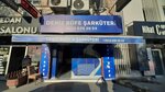 Deniz Büfe Şarküteri (İstanbul, Eyüpsultan, Kazım Karabekir Cad., 9B), alkollü içecekler  İstanbul'dan