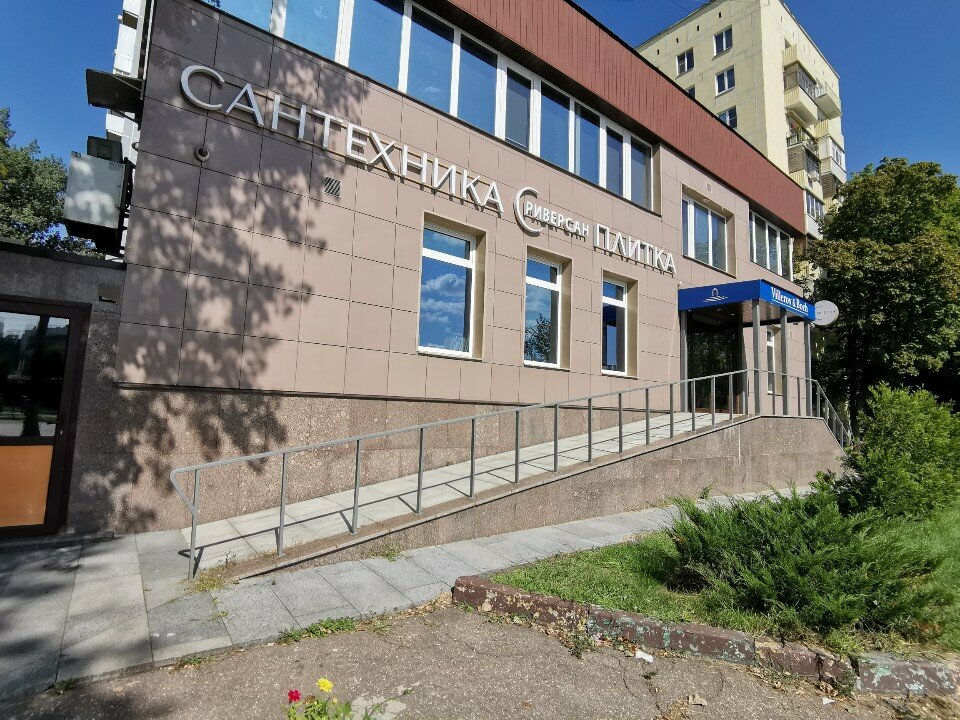 Banyo ve klozet mağazaları Villeroy & Boch, Moskova, foto