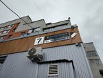 Тропспорт (ulitsa Olega Koshevogo No:7), spor giyim ve ayakkabı  Cheboksary'den