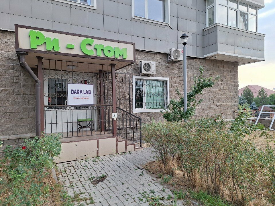 Özel ağız ve diş sağlığı klinikleri ve muayenehaneleri Stomatolog24. kz, Almatı, foto