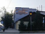 Bathhouse (Mamay Batyr Street No:119), saunalar  Semey'den