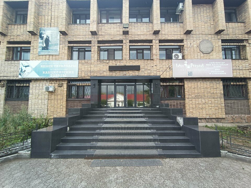 Endüstriyel güvenlik denetimi BuildEngineeringGroup, Karağandı, foto
