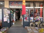 Азбука (Tumonbay Baizakov Avenue No:30/51), kitap mağazaları  Celalabat'tan