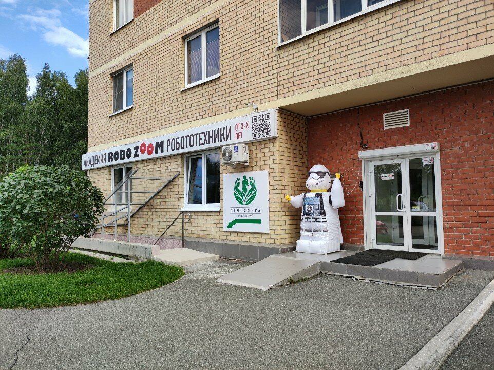 Robotik RoboZoom Academy, Çeliabinsk, foto