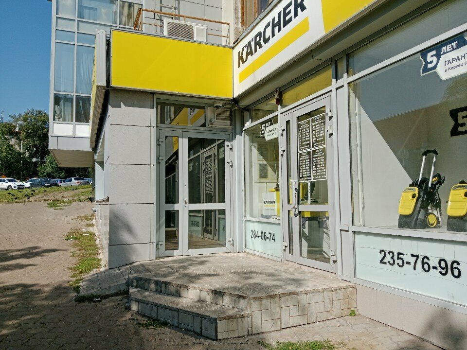 Temizlik teknolojileri firmaları Керхер, Ufa, foto