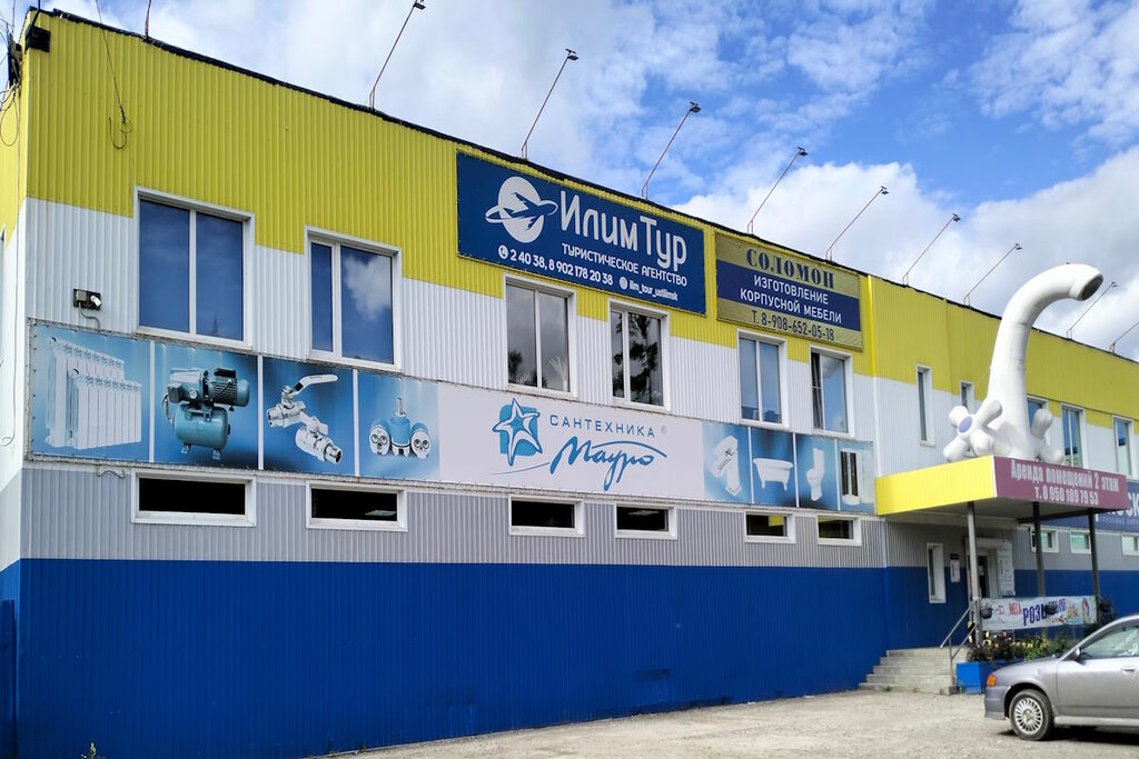 Özel mobilya yapımı Solomon, Ust‑Ilimsk, foto
