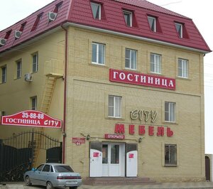 City (Berzina Street No:64, Astrakhan), otel  Astrahan'dan