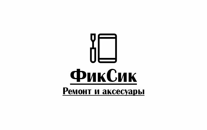 Telefon tamir servisi Fixik, Volgograd, foto