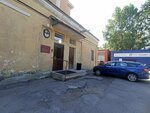 SPb Gku Obyedinenny arkhiv komiteta po obrazovaniyu (Chernyakhovskogo Street No:17), arşivler  Saint‑Petersburg'dan