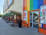 Часовой мастер (Studyonovskaya Street No:184), saat tamircileri  Lipetsk'ten