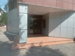 Proper Sleep Center (Abay Avenue No:127), yönetim ofisi  Almatı'dan