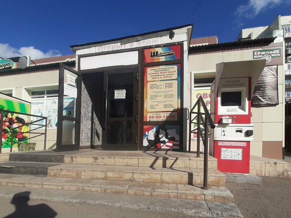 Araba anahtarları Ремонт и дублирование автомобильных ключей и брелоков, Karağandı, foto