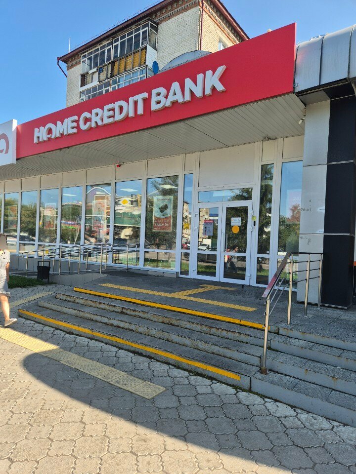 Banka Home Credit Bank, Petropavl (Petropavlovsk), foto