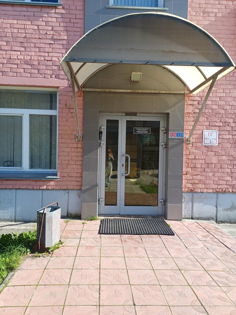 Bilişim firmaları Siberian. pro, Novosibirsk, foto