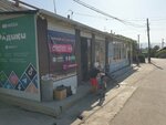 Kamaldin (Nebi Koca Sok. No:30, Jim Village), market  Oş İli'nden