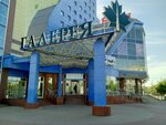 Public bathroom (Karla Marksa Street No:129/17, Tambov), tuvalet  Tambov'dan