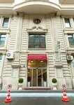 City Park Hotel Baku (City of republican subordination Baku, Yasamal, Tabriz Khalilrza Oghlu Street, 31B), otel  Bakü'den