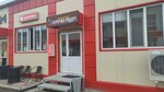 Kurochka Rydom (Zavodskaya ulitsa No:24), fast food  Hantı‑Mansi'den