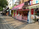 Dondurma Dükkanı (Atatürk Cad., No:51 A, Muratpaşa, Antalya), dondurmacılar  Antalya'dan