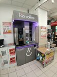 Rio coffee (Shelkovichnaya ulitsa No:4), kahve otomatı  Saratov'dan