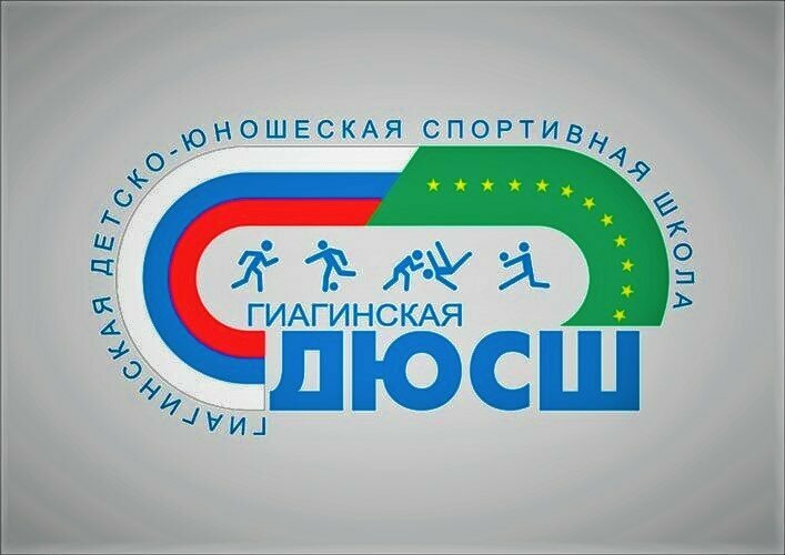 Spor okulları Sport school, Adıge Cumhuriyeti, foto