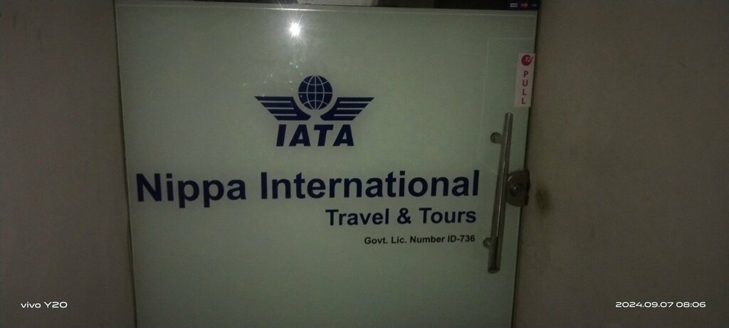 Seyahat acenteleri Nippa Travel & Tours, Islamabad, foto