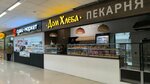Дом хлеба (ulitsa Permyakova No:50Б), ekmek fırını  Tiumen'den