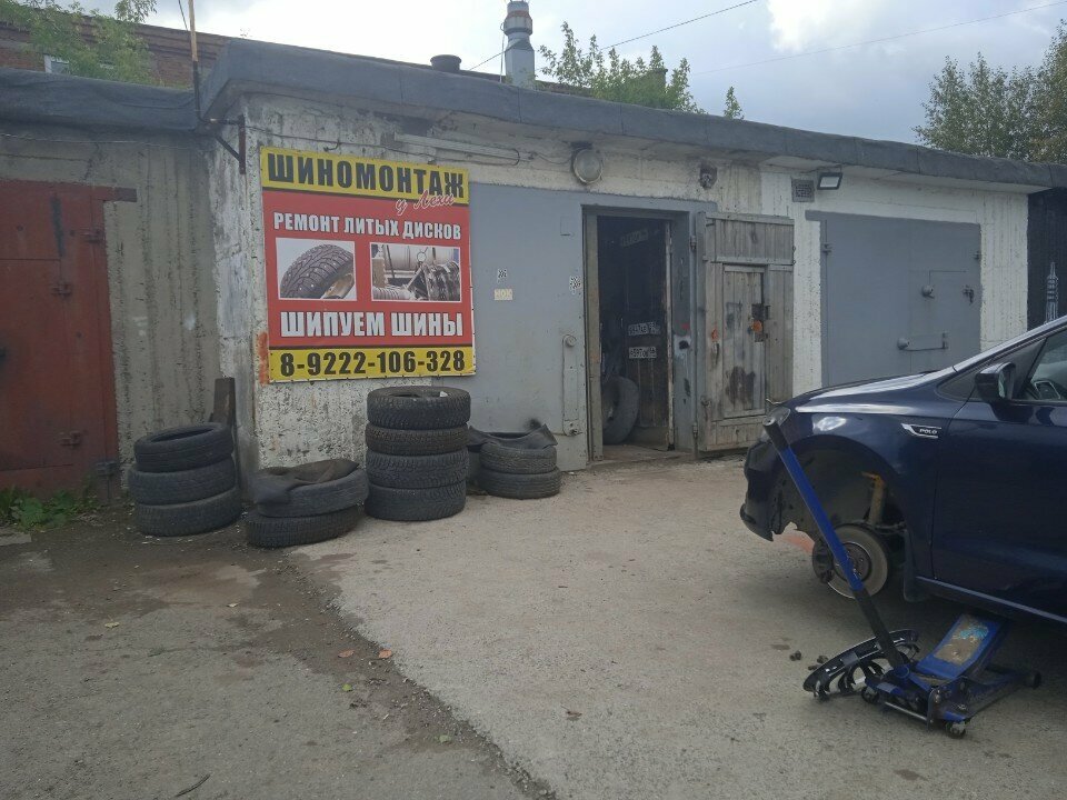 Oto lastik tamiri У Лёхи, Nijni Tagil, foto