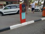 Паркомат (Krasnodar Territory, Gelendzhik, Gorkogo Street), parkomat  Gelencik'ten