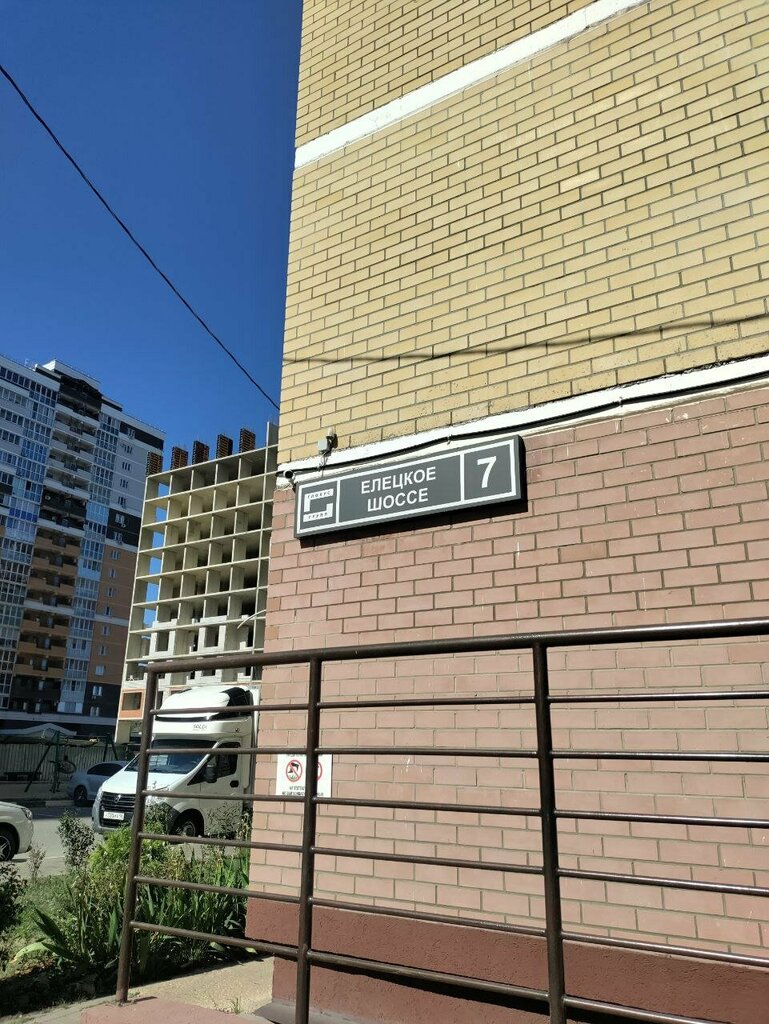 Elektronik sigara satış noktaları I'm sky, Lipetsk, foto