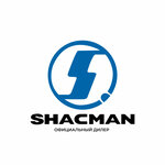 Shacman (Ryazanskaya Street No:54), özel üretim araç ve ekipmanları  Tula'dan