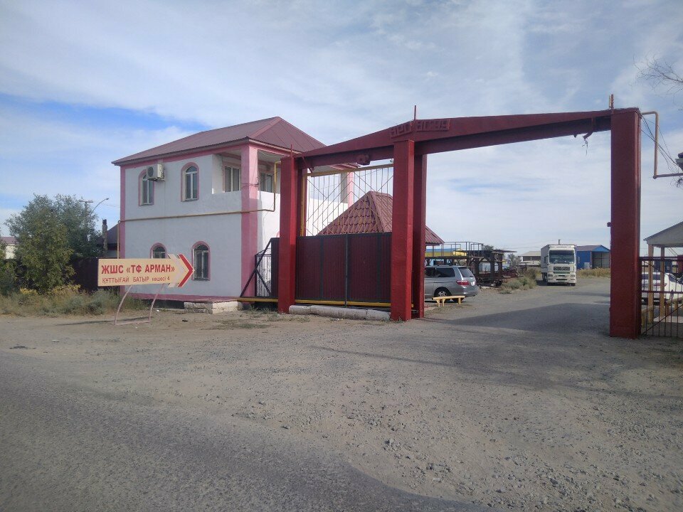 Hurda metal alımı Askar ı K, Atırav, foto