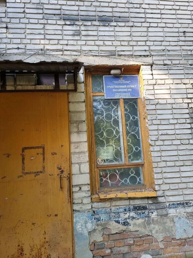 Polis merkezleri Mo Mvd Rossii Rubtsovsky, Rubtsovsk, foto