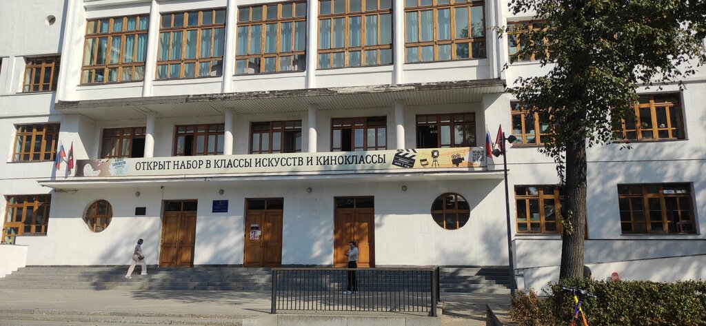 Anaokulları Школа № 518, дошкольные группы, Moskova, foto